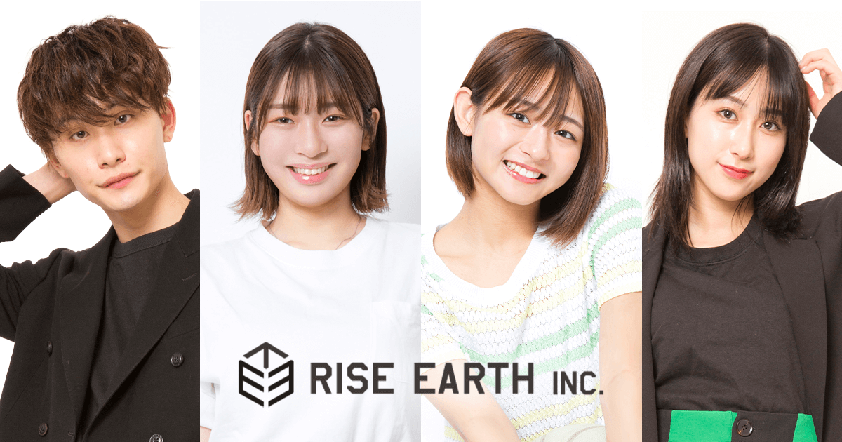 株式会社ライズアース | Rise earth Inc.