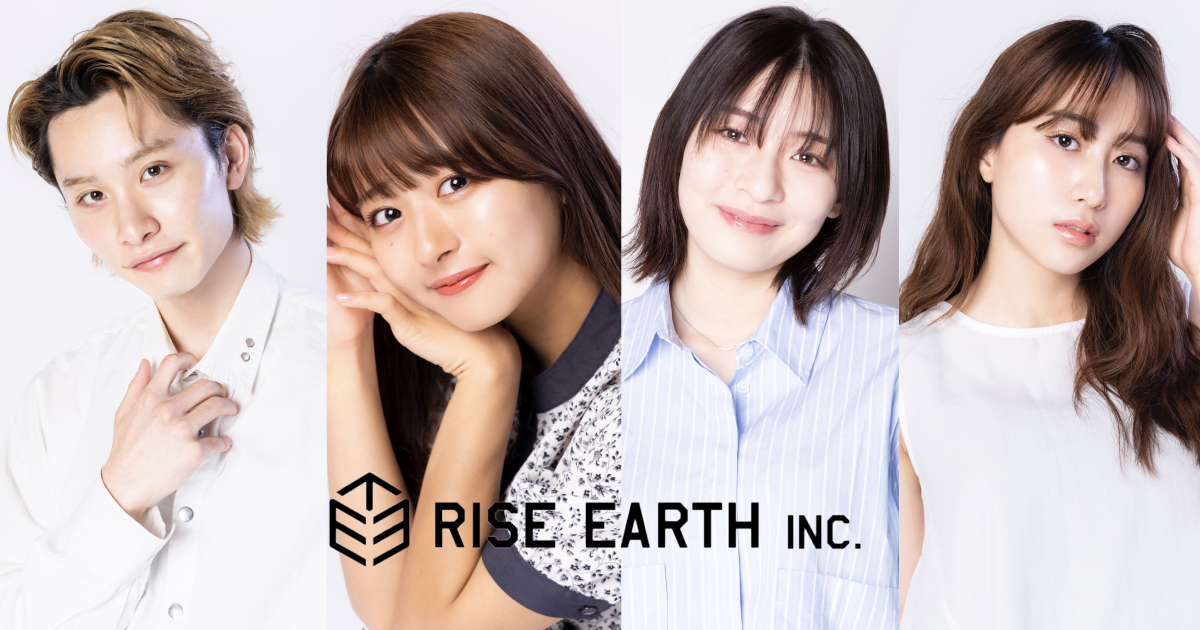 株式会社ライズアース | Rise earth Inc.